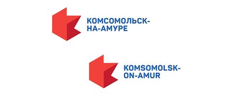 Новый логотип Комсомольска-на-Амуре / Все о дизайне / Pollskill