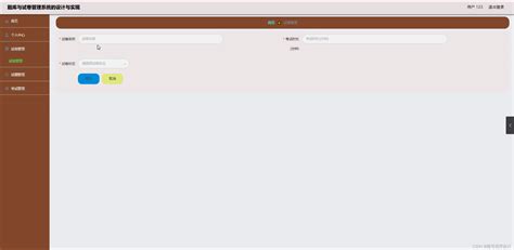【附源码】java题库管理系统（ssm毕业设计mavenvue计算机专业）题库系统源码 Csdn博客