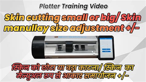 Cutting Plotter Skin Manually Size Adjustment Skin Cutting Small Or