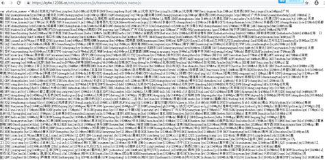 python利用selenium requests beautifulsoup爬取12306火车票信息 吉吉国王与毛毛 博客园
