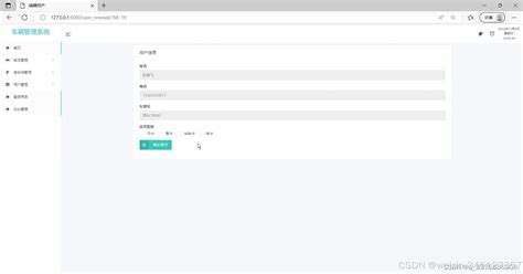 Python车牌识别系统 车辆管理计费系统 可视化大屏 Django框架 大数据 毕业设计（源码） Csdn博客