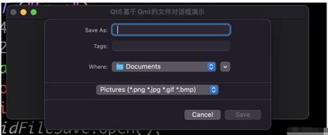 Qt6基于qml的文件对话框效果怎么实现 开发技术 亿速云