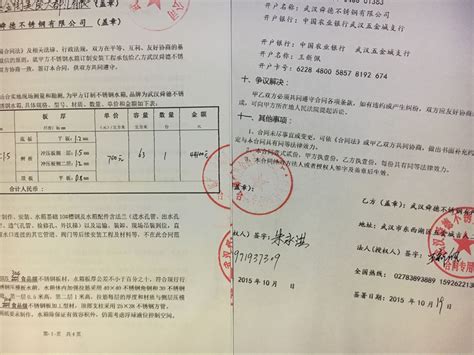 郧西美食大都汇不锈钢水箱 无负压供水设备 武汉舜德不锈钢消防水箱厂家