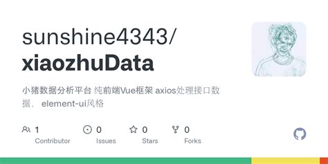 Github Sunshine Xiaozhudata Vue Axios Element Ui