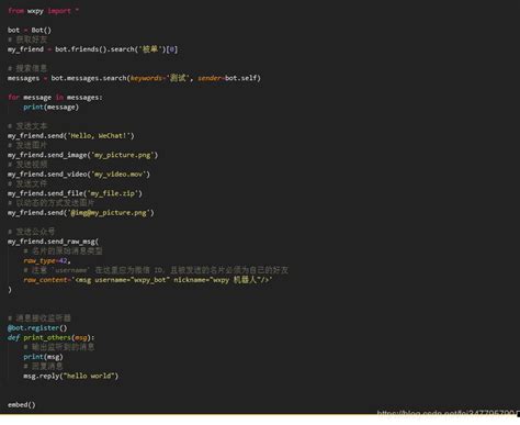 Python Wxpy实现微信监控报警自动监控微信群内消息python Csdn博客