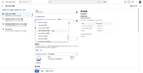 day 20 — terraform gcp實戰：使用 gcp console 創建 gcp 運算資源服務 it 邦幫忙 一起幫忙解決