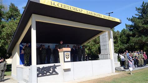 Обележавање војних празника Министарство одбране Републике Србије