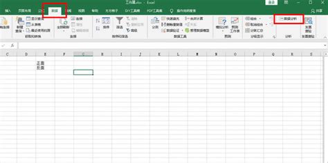 如何使用excel模拟抛硬币实验 360新知