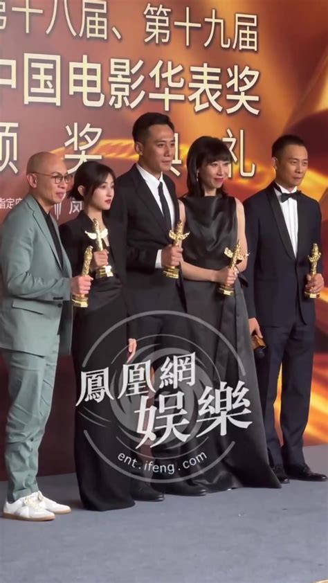 华表奖新晋影帝影后后台同框合影，气氛超欢乐凤凰网娱乐凤凰网