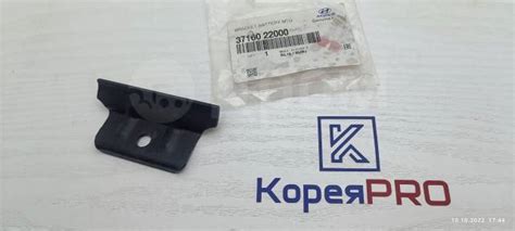 Купить Кронштейн Крепления Аккумулятора 3716022000 Hyundai/KIA в ...