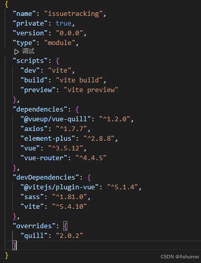 【vue3】使用富文本组件vueupvue Quill浏览器 Deprecation 警告‘domnodeinserted‘的两种解决方法