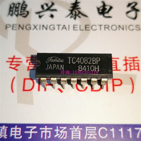 Cd4082be Mc14082bcp Cd4082bcn Mc4082bp进口货14直插脚pdip虎窝淘