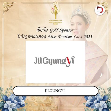 Miss Tourism Laos ນາງສາວທ່ອງທ່ຽວລາວ