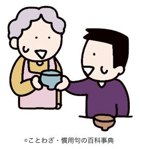 一芸は道に通ずるの意味と使い方や例文類義語 ことわざ慣用句の百科事典