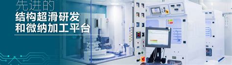 Structural Superlubricity Conductive Slip Ring And Ultralow Friction Bearings Manufacturer Hay