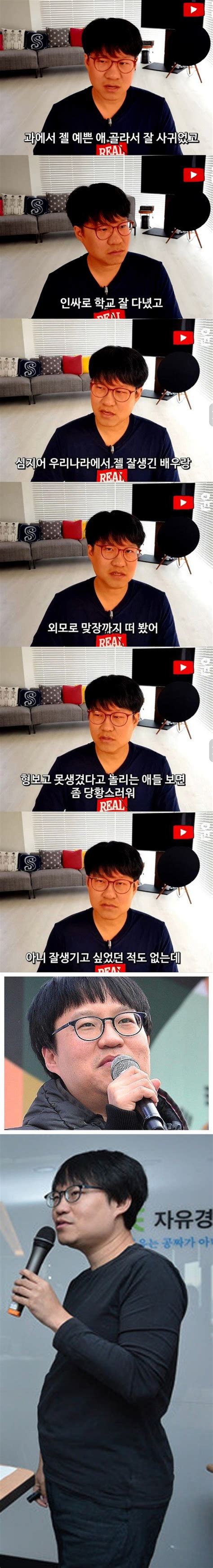 한국에서 외모에 가장 자신있는 남자  포텐 터짐 최신순 에펨코리아