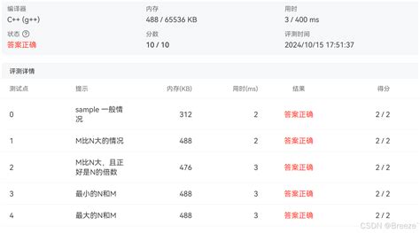 7 11 数组元素循环右移问题7 19 数组元素循环右移问题 分数 10 作者 Ds课程组 单位 浙江大学 一个数组a中存 Csdn博客