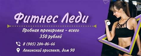 ФИТНЕС ЛЕДИ | тренировки для женщин | Уникальная программа тренировок ...