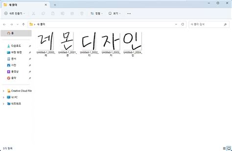 일러스트레이터 캔버스 사이즈 변경하는 방법