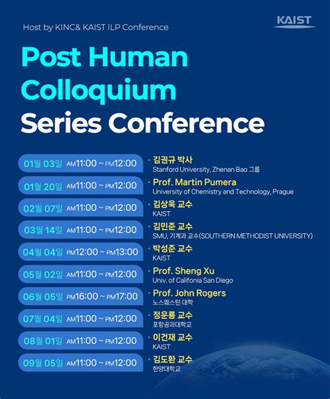 Ilp Conference Kaist Ilp