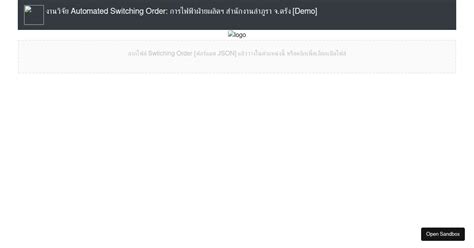 react json pretty examples codesandbox