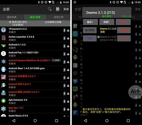 看完这篇你就知道了关于 root 的一切 有用功 爱范儿