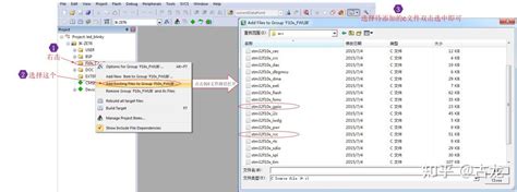 【stm32f103zet6开发板】第2 2讲:gpio输入按键检测 知乎 【stm32f103zet6开发板】第2 2讲:gpio输入按键检测 知乎