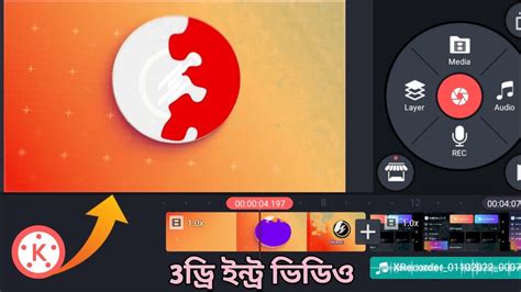 how to make 3d intro in youtube bangla tutorial ahmed editing youtube