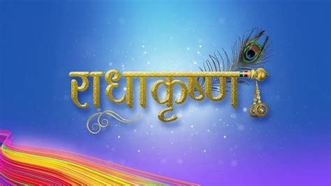 Pin By Saikumar On Hare Krishna Krishna Radha Krishna Wallpaper Purple Flowers Wallpaper