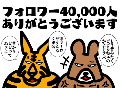 いつもありがとうございます カードゲームうさぎワタルの漫画