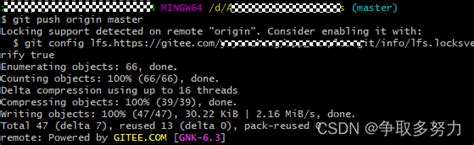git push时卡住长时间不报错也不自动退出 git pull和git push都卡住 CSDN博客