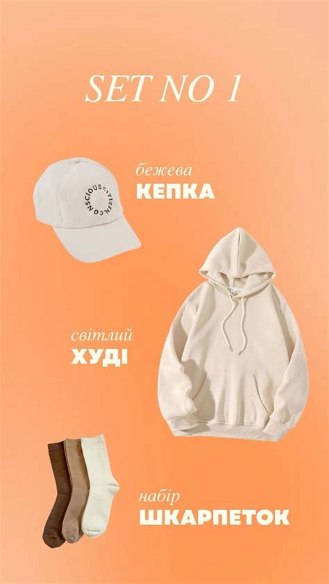 Мерч бокс ідеї. Мерч для команди. Корпоративні подарунки | Merch