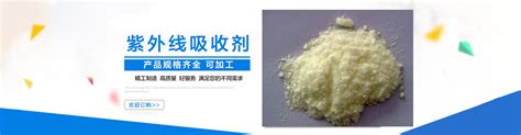 抗氧化剂山东吉合圣新材料有限公司