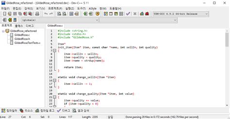 컴퓨터 vs 책 [b급 프로그래머] dev c 윈도우에서 사용 가능한 간단한 c c ide
