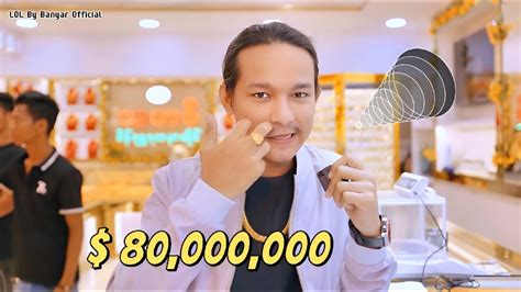 ငါ့ကို စိတ်ညစ်အောင်မလုပ်ကြနဲ့ သိန်း၈၀၀တန်ခြုံပစ်လိုက်မှာ D Youtube