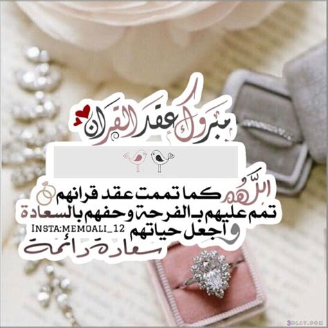 Congratulations On Your Engagement Engagement Quotes Engagement Pictures