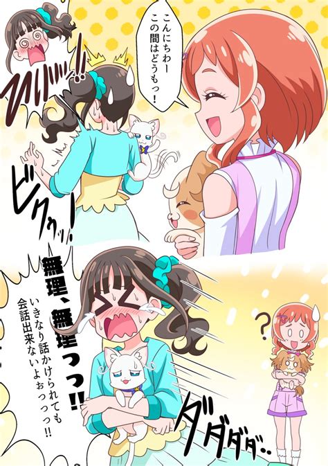 Inukai Komugi Inukai Iroha Nekoyashiki Yuki Inukai Komugi