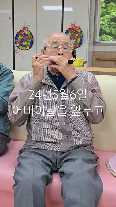 하모니카 하모니카연주 하모니카배우기 Youtube