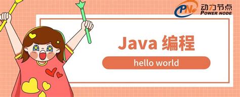 java编程：变量的声明与使用是怎样的？ 知乎