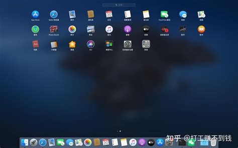 调整macos的程序坞（启动台）行列默认大小 知乎