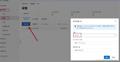 esp 01s通过at指令连接阿里云 esp01s连接阿里云 csdn博客