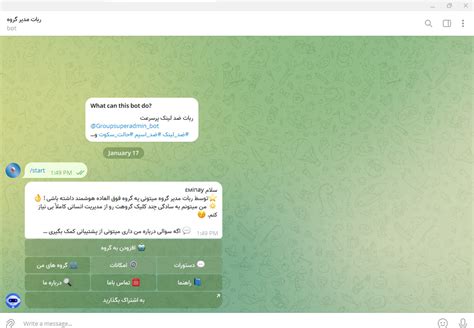 Emcode خانه