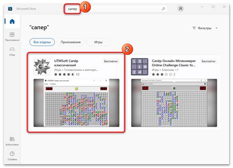 Как установить стандартные игры на Windows 10