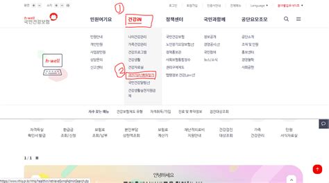 학생국가건강검진표 제출안내 치과대학