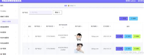 基于springboot＋vue的常规应急物资管理系统设计与实现毕设文档源码）基于springbootvue的常规应急物资管理系统作为