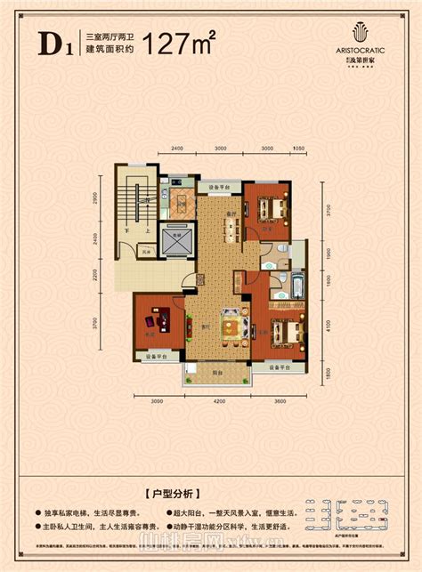 仙桃荣怀及第世家户型图 D1 荣怀及第世家户型图 荣怀及第世家网上展厅 仙桃房网