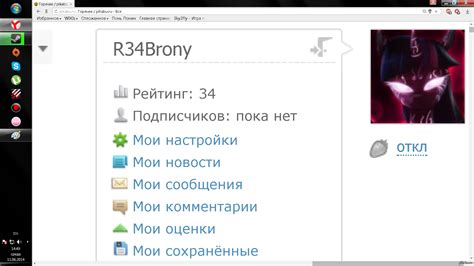 Идеально | Пикабу