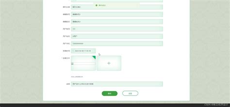Django基于用户特征画像的智能期刊管理系统程序开题报告django框架期刊 Csdn博客