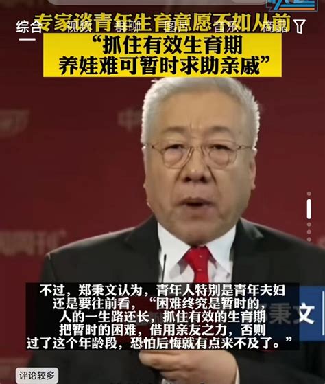 养娃难可求助亲戚的uml建模 Umlchina建模知识竞赛第4赛季第26轮 知乎