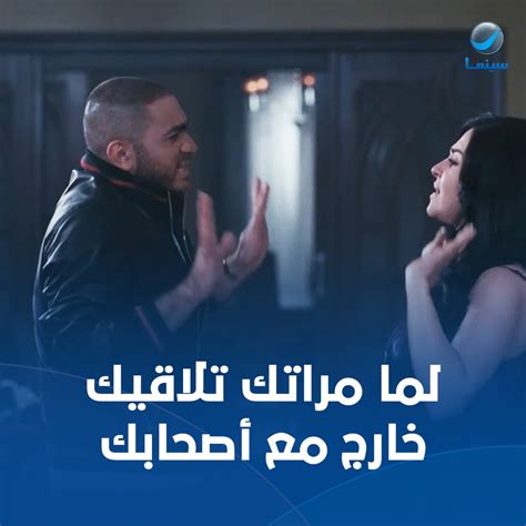 فيلم سيد العاطفي أنا بسببك بقيت بروح لدكتور نفساني في روض الفرج 😂😂